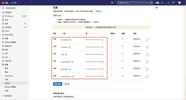 GitLab CI/CD集成MeterSphere自动化测试 - 知乎