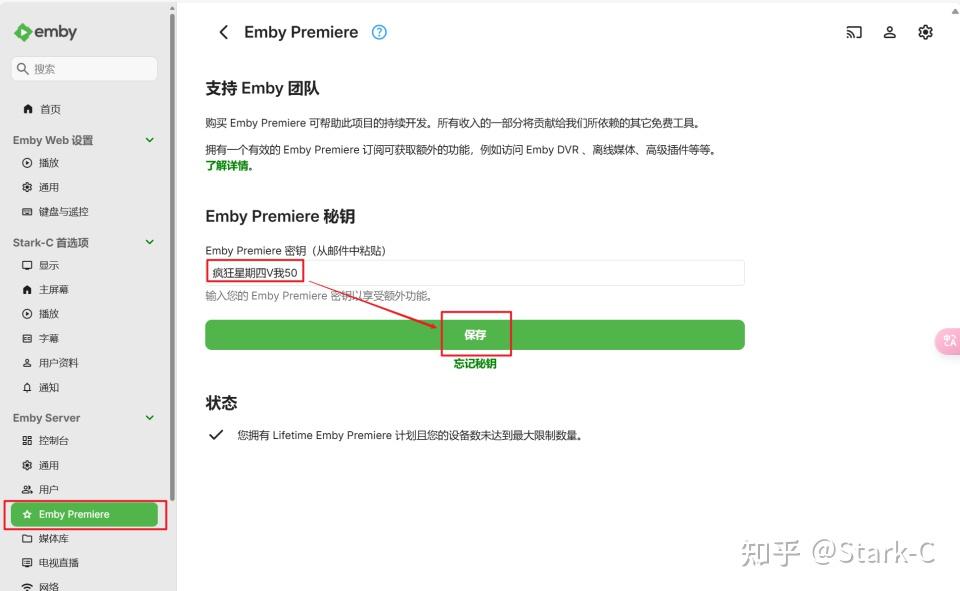 看剧不愁，在NAS上使用Emby自供版媒体服务器实现Strm直链播放 - 知乎