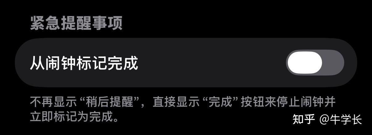 iOS26.2 RC2 更新增内容以及BUG修复 - 知乎