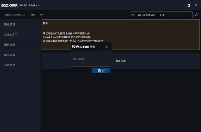 关注用户体验，致态推出TiPlus5000 固态硬盘全新固件 - 知乎