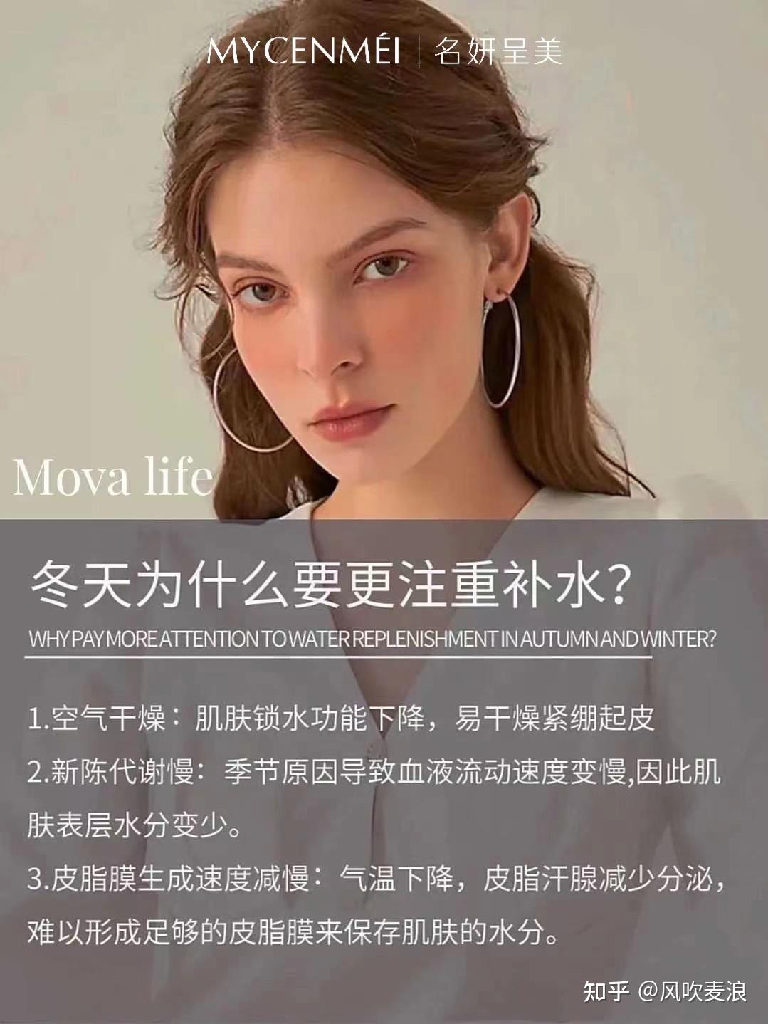 冬天为什么要更注重补水 知乎