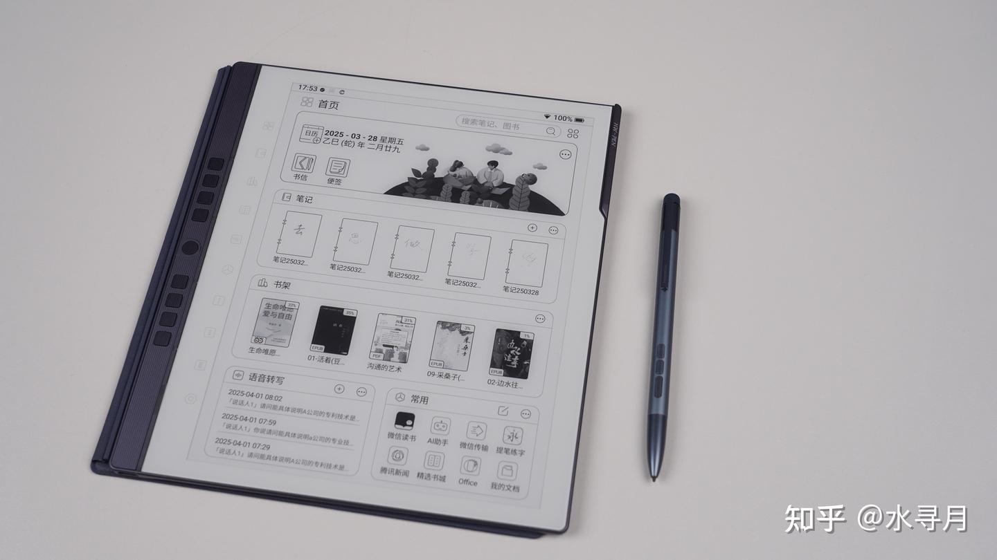 汉王N10 Pro二代真实使用评测，高清护眼大屏、高压感带来学习办公全能本！ - 知乎