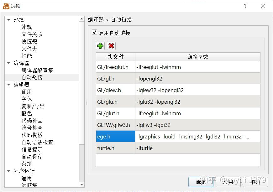 小熊猫dev C的自动链接功能 知乎 