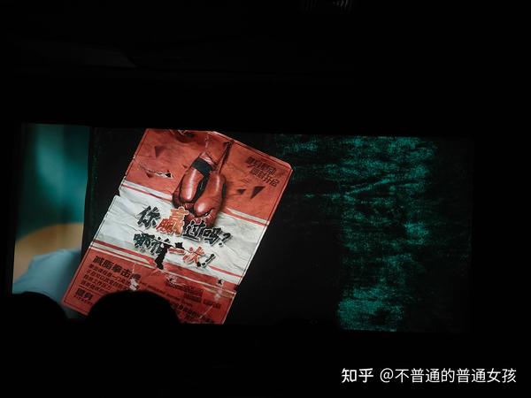 热辣滚烫观后感 知乎