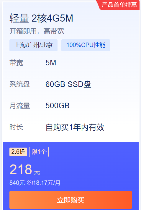 云服务器哪家好？阿里云、腾讯云、华为云、Ucloud、硅云 服务器如何选？[价格表已更新] - 知乎