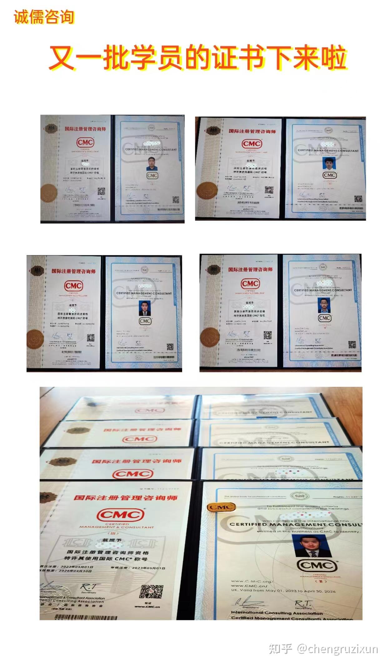 CMC究竟是一个什么样的证书呢？ - 知乎