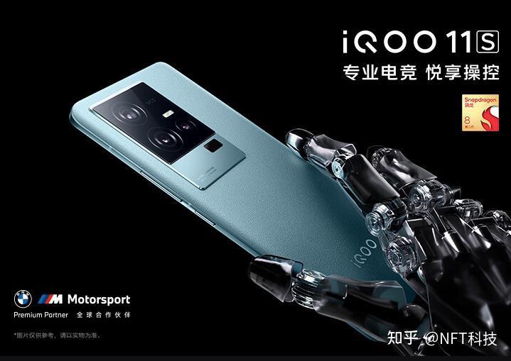 红米k60至尊版和iqoo11s哪个好？