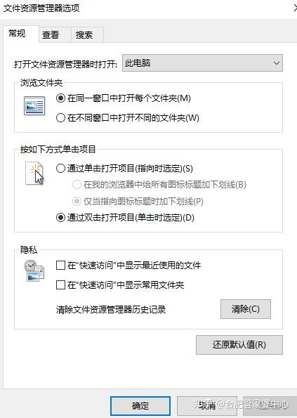 Win10系统如何获取Syswow64文件夹权限 - 知乎