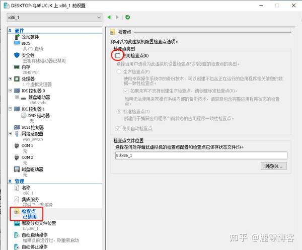 (Hyper-V)安装教程 - 知乎