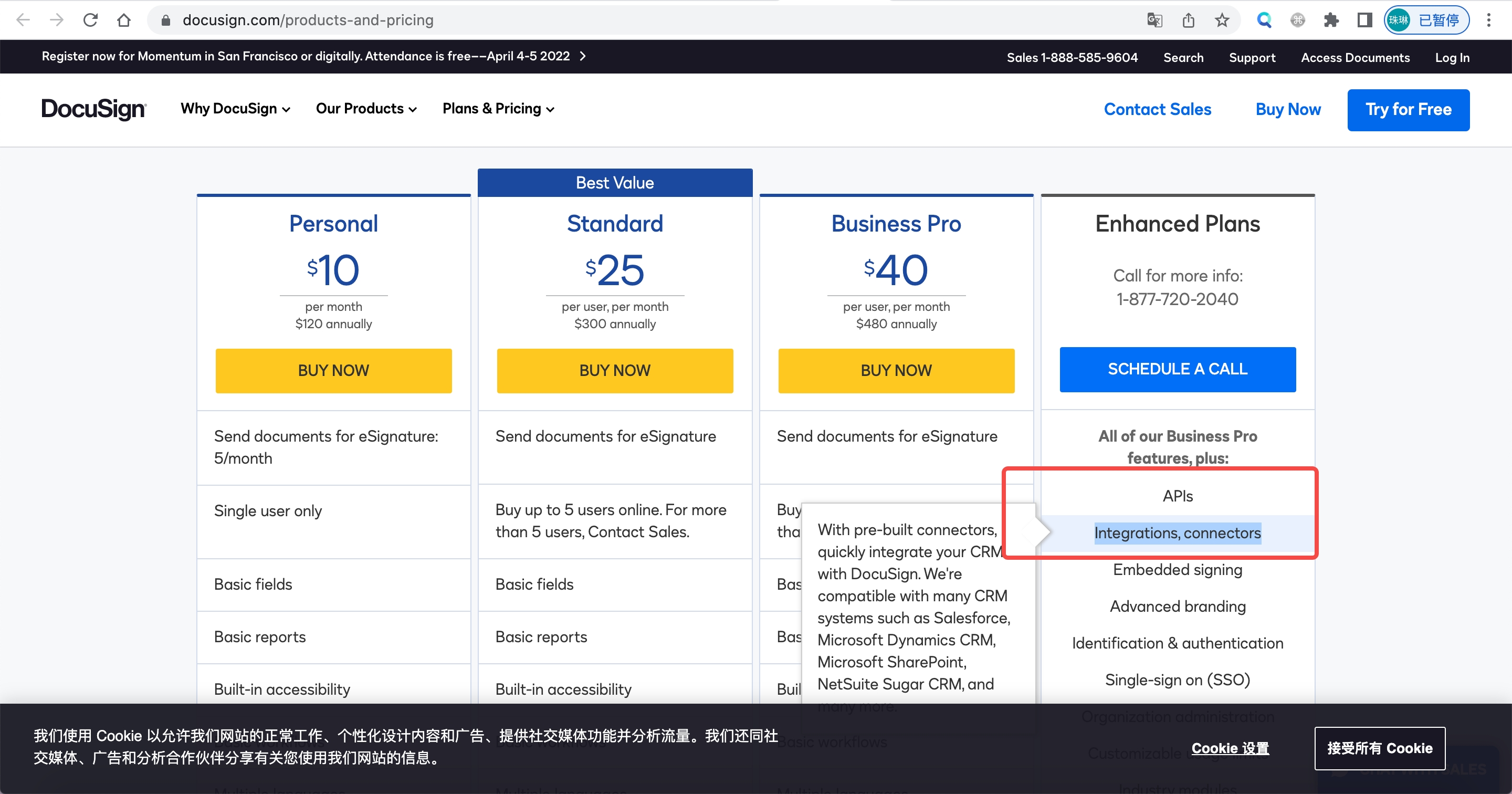 DocuSign Technical Consultant：DocuSign与飞书合同集成注意点与手册链接 - 知乎