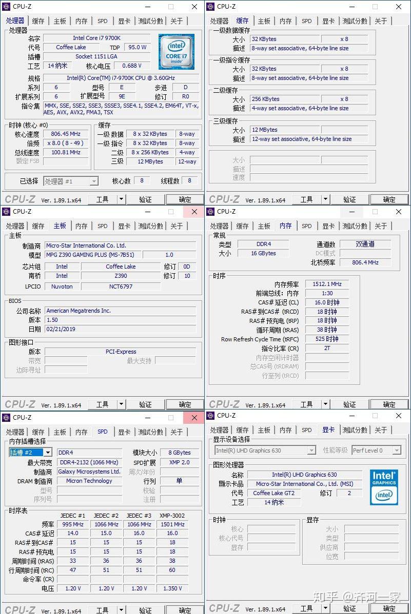 《I7-9700K简测》 - 知乎