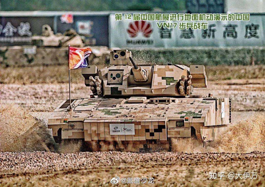 中国VT-4A改曝光！加装主动防御系统，新型重型步战一同亮相 - 知乎