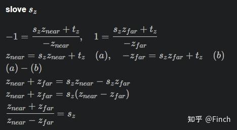 计算机图形学:一文读懂透视投影 - 知乎