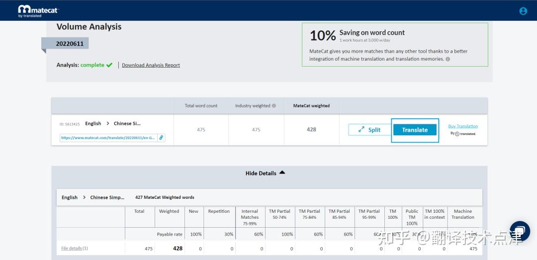 技术与工具｜MateCat：一款免费的在线CAT工具 - 知乎