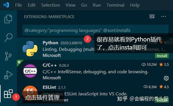 VSCode配置Python教程 - 知乎
