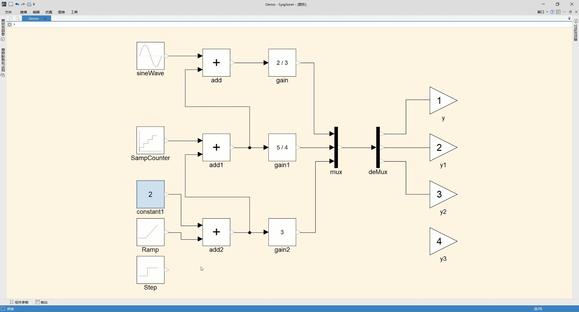 MWORKS.Sysplorer 2023a前瞻版上线——面向MBD全流程的覆盖 - 知乎