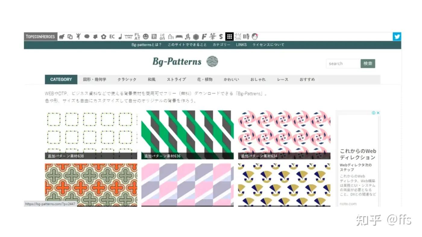 打造专业网站必备！15 个免费背景图库，兼顾质感与预算 - 知乎