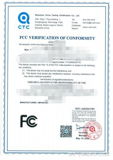 家电类FCC认证 - 知乎