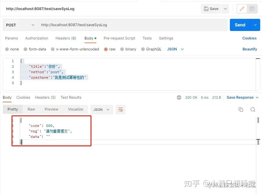 Springboot自定义注解aopredis实现防接口幂等性重复提交,从概念到实战 知乎