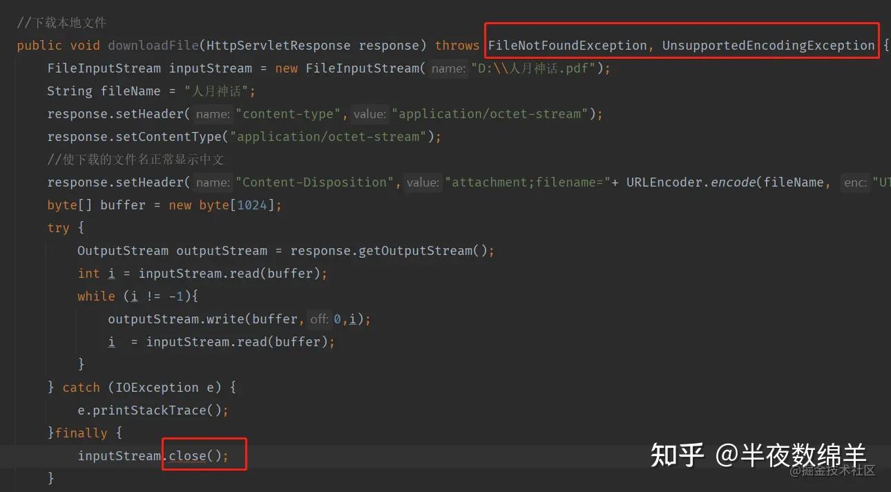 简述Java异常处理机制 - 知乎