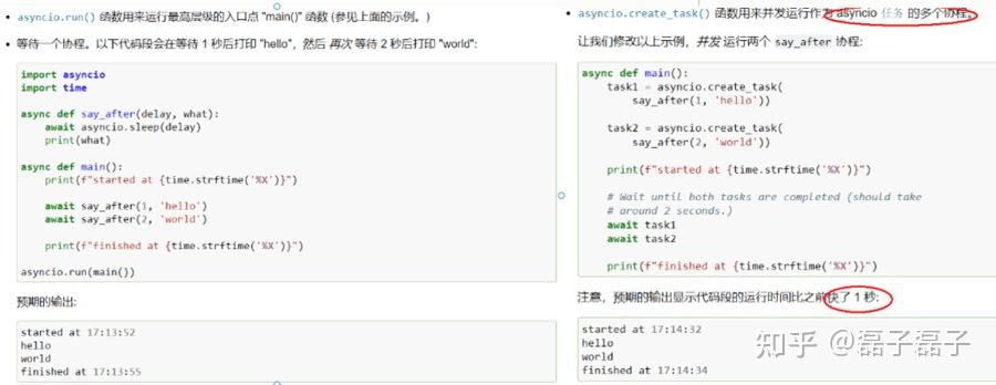 python验证实战--什么是cocotb - 知乎