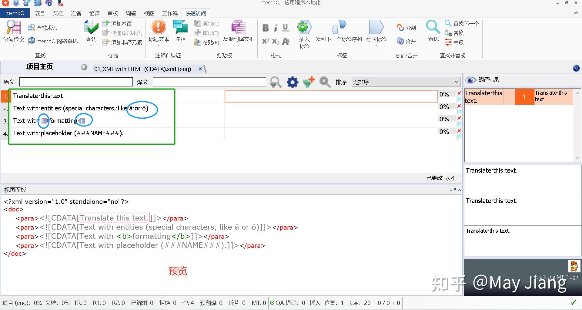 复杂XML文档的翻译与本地化 - 知乎