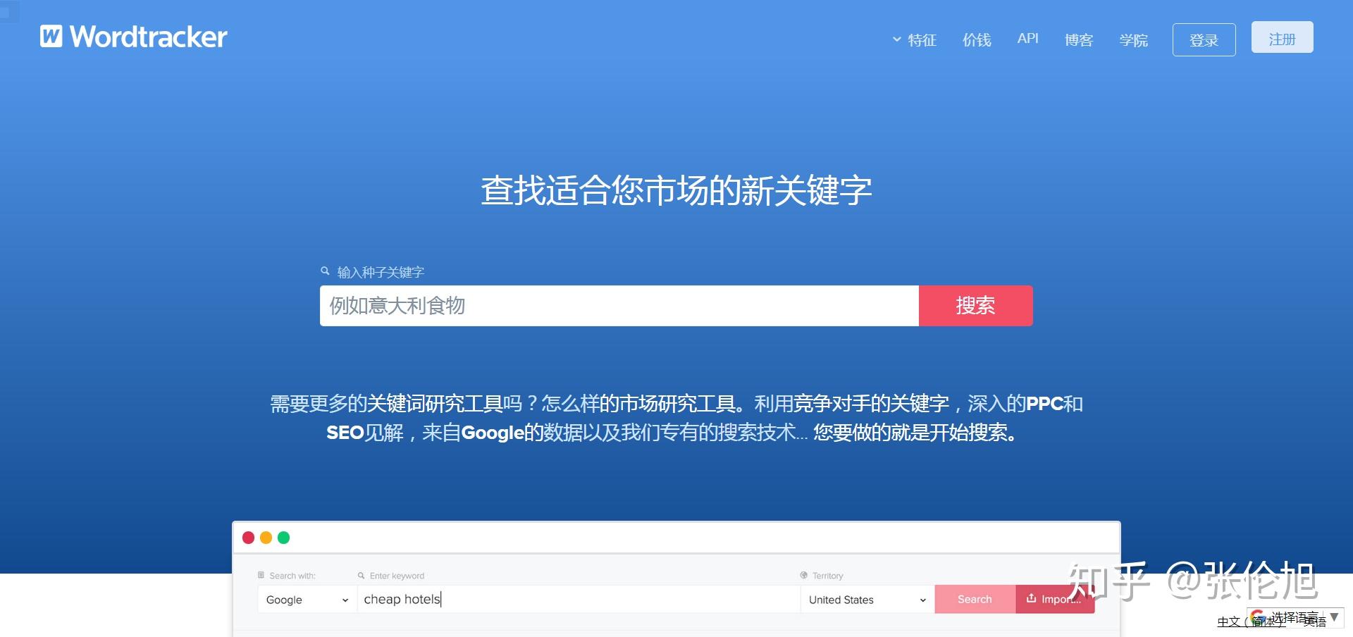 超级好用的13个亚马逊关键词挖掘工具 - 知乎