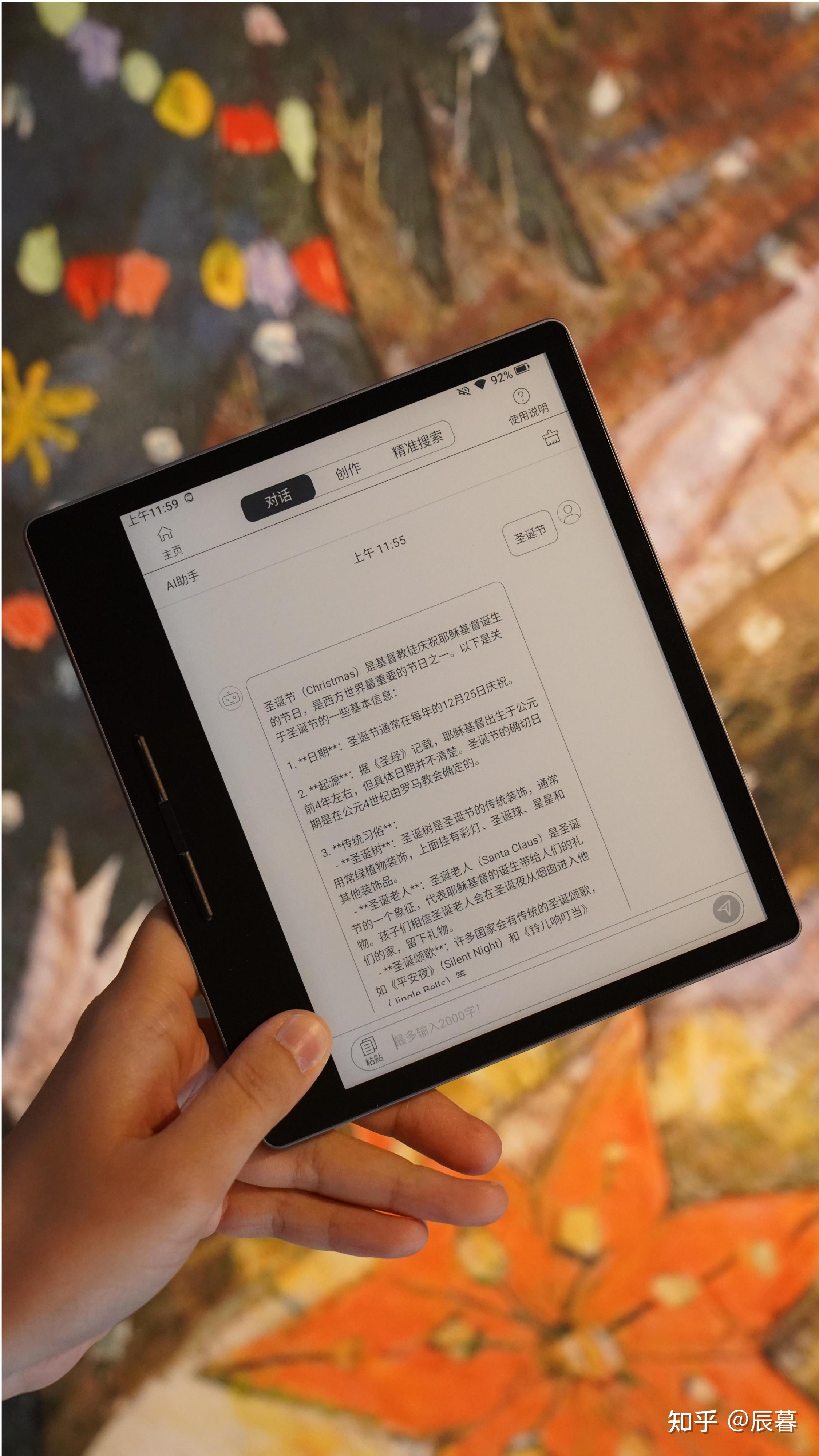 2025年电子书阅读器选购指南：汉王、掌阅、文石、墨案、华为、小米电子书阅读器 - 知乎