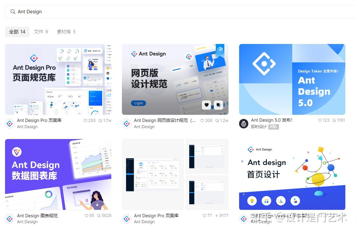 Ant Design Mobile设计规范介绍 - 知乎