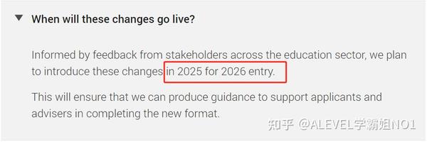 重要通知！25Fall UCAS PS仍维持原状，26Fall改版！ - 知乎