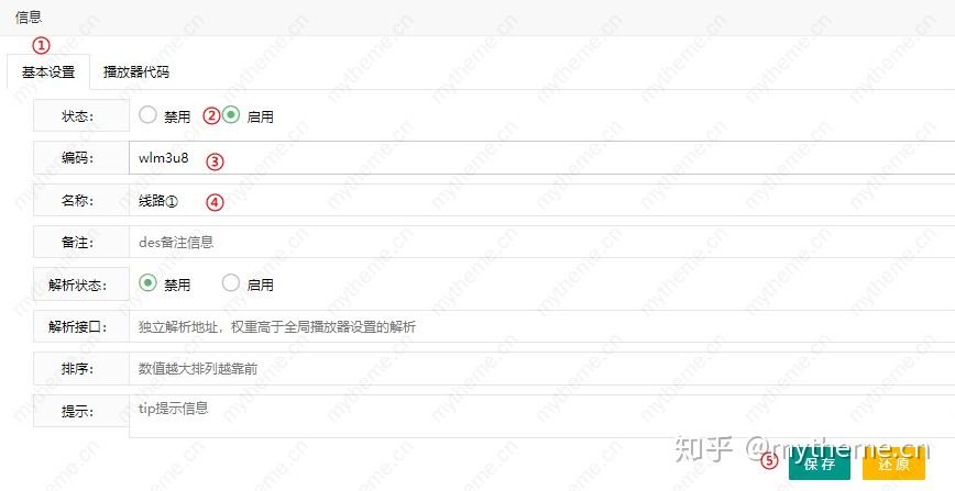 苹果cms整合dplayer播放器增加记忆+P2P播放+自动下一集 - 知乎