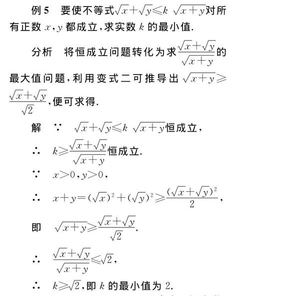 a^2+b^2≥2ab - 知乎