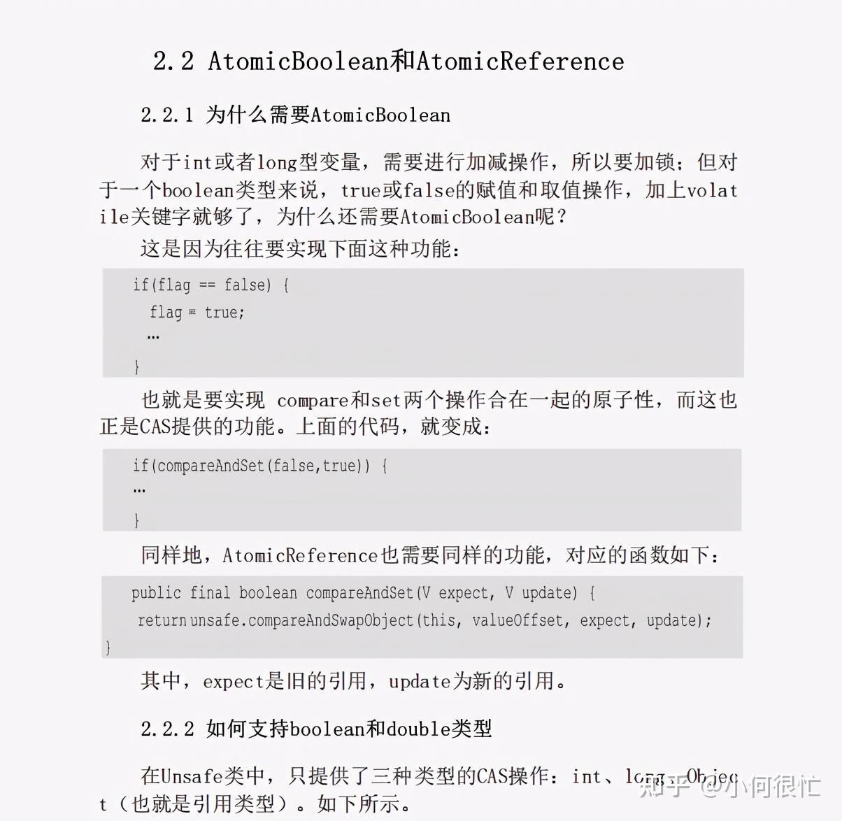 跨年巨作！13万字！腾讯高工手写jdk源码笔记 带你飙向实战 知乎 