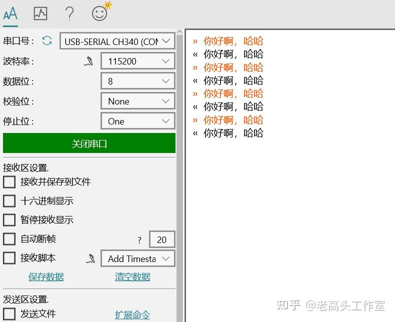 【hal库】3 Stm32之串口使用中断方式发送接收数据 知乎