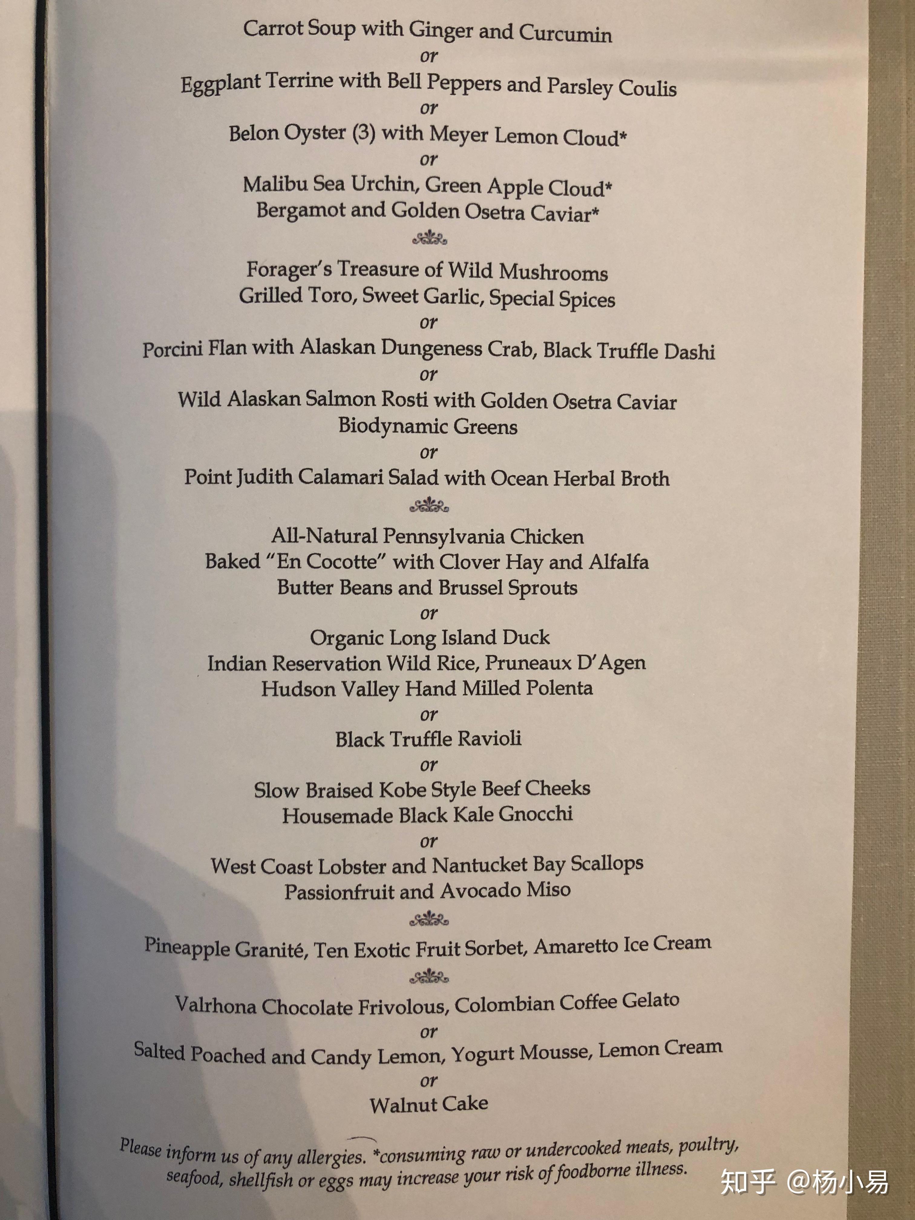 Bouley at home, 一家满足你所有期望的纽约餐厅 - 知乎