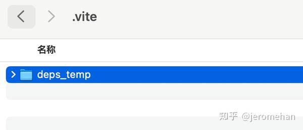 记落地vite到项目中的遇到一个bug，到最终被vite官方merge pr - 知乎