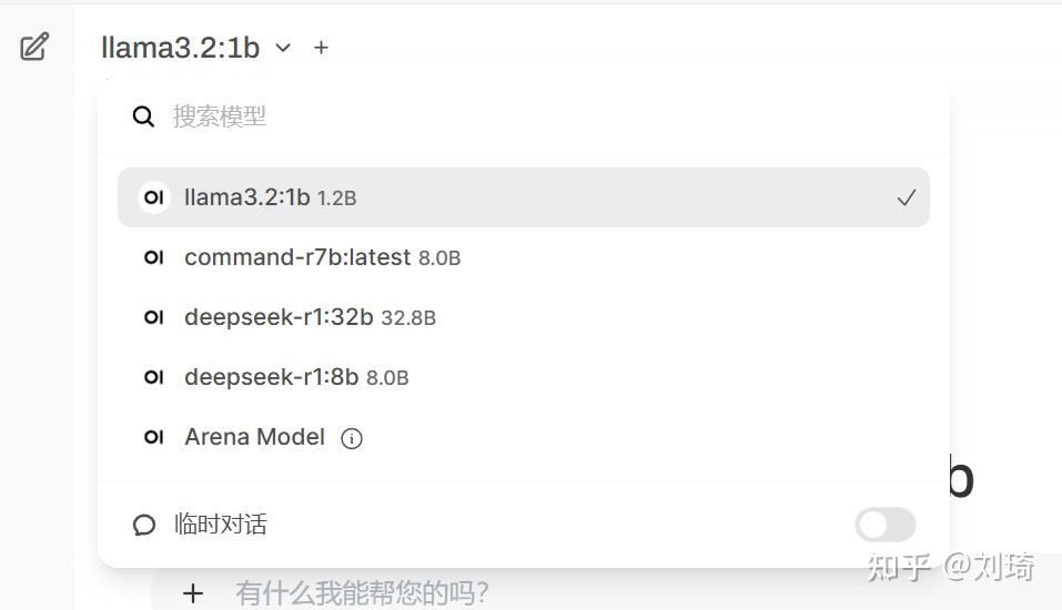 如何通Ollama本地部署DeepSeek蒸馏模型？小白看这一篇就够了 - 知乎