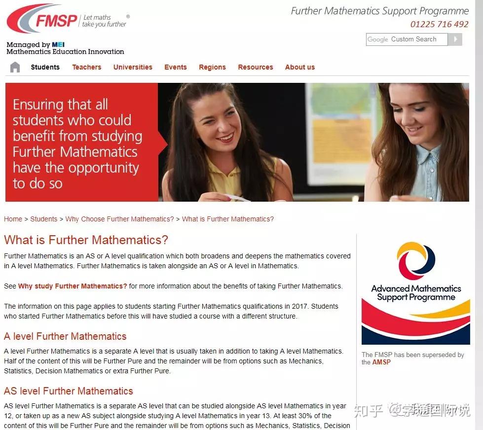 A-Level Further Mathematics有哪些绝佳网络资源？ - 知乎