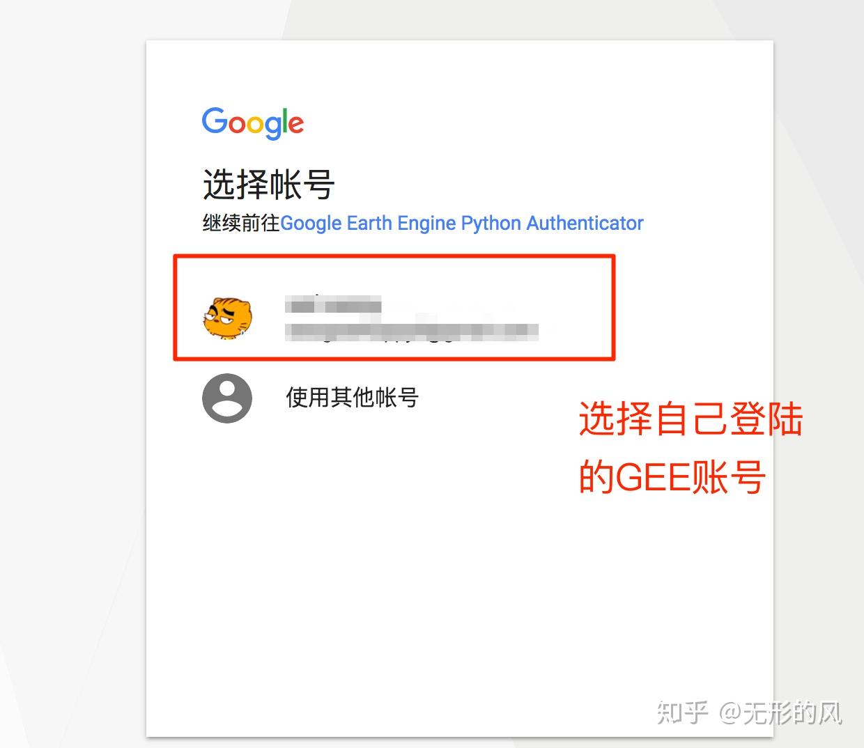 GEE学习笔记 三十五：windows下配置本地开发环境 - 知乎