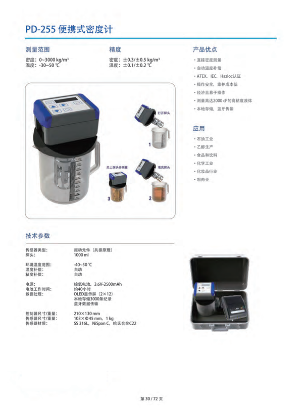 LaVision BioTec GmbH 光片 双光子 显微镜 成像 清除 多浸没物镜 FLIM 神经科学 免疫学 免疫肿瘤学 激光扫描显微镜 ...