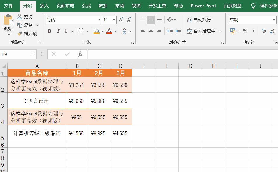 Excel的 ‍COUNTIF函数详细教程 - 知乎