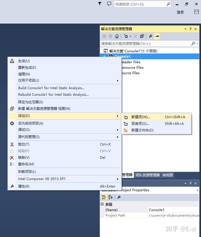 Microsoft Visual Studio中如何新建Fortran文件 - 知乎