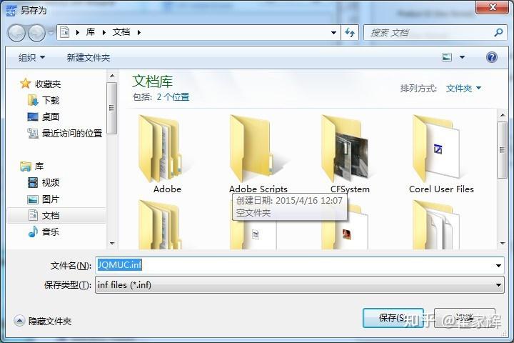 使用 LCD4Linux 让LCD2USB 屏幕作为监控小屏（Ubuntu2204） - 知乎