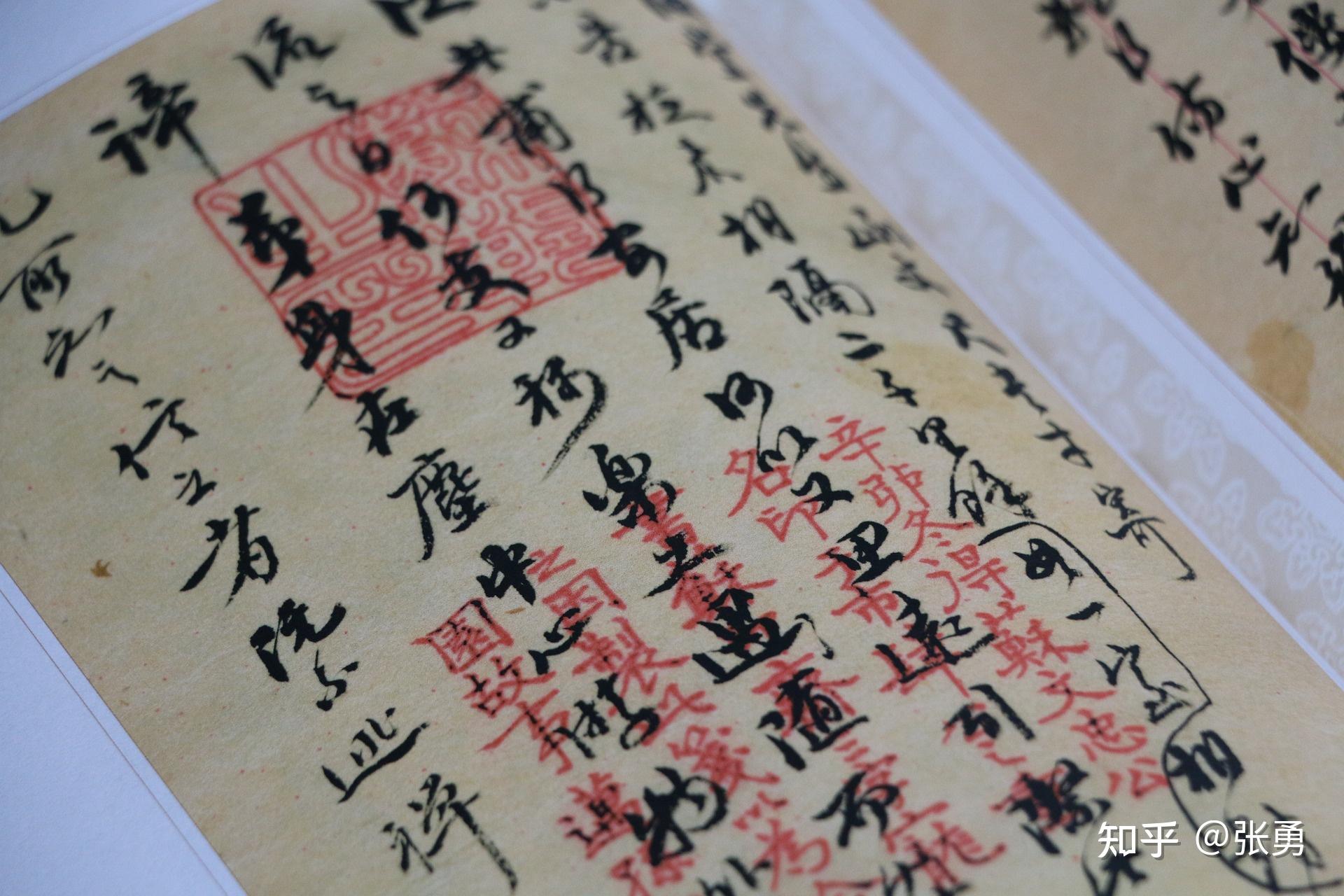 浪漫的中国汉字 知乎