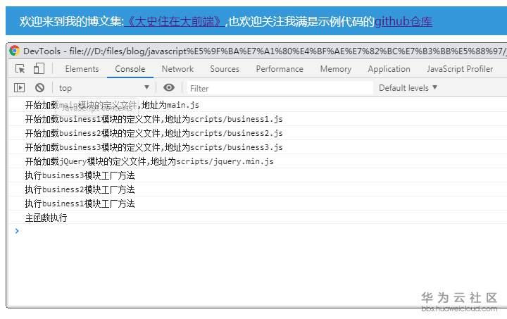 javascript基础修炼——手把手教你造一个简易的require.js - 知乎