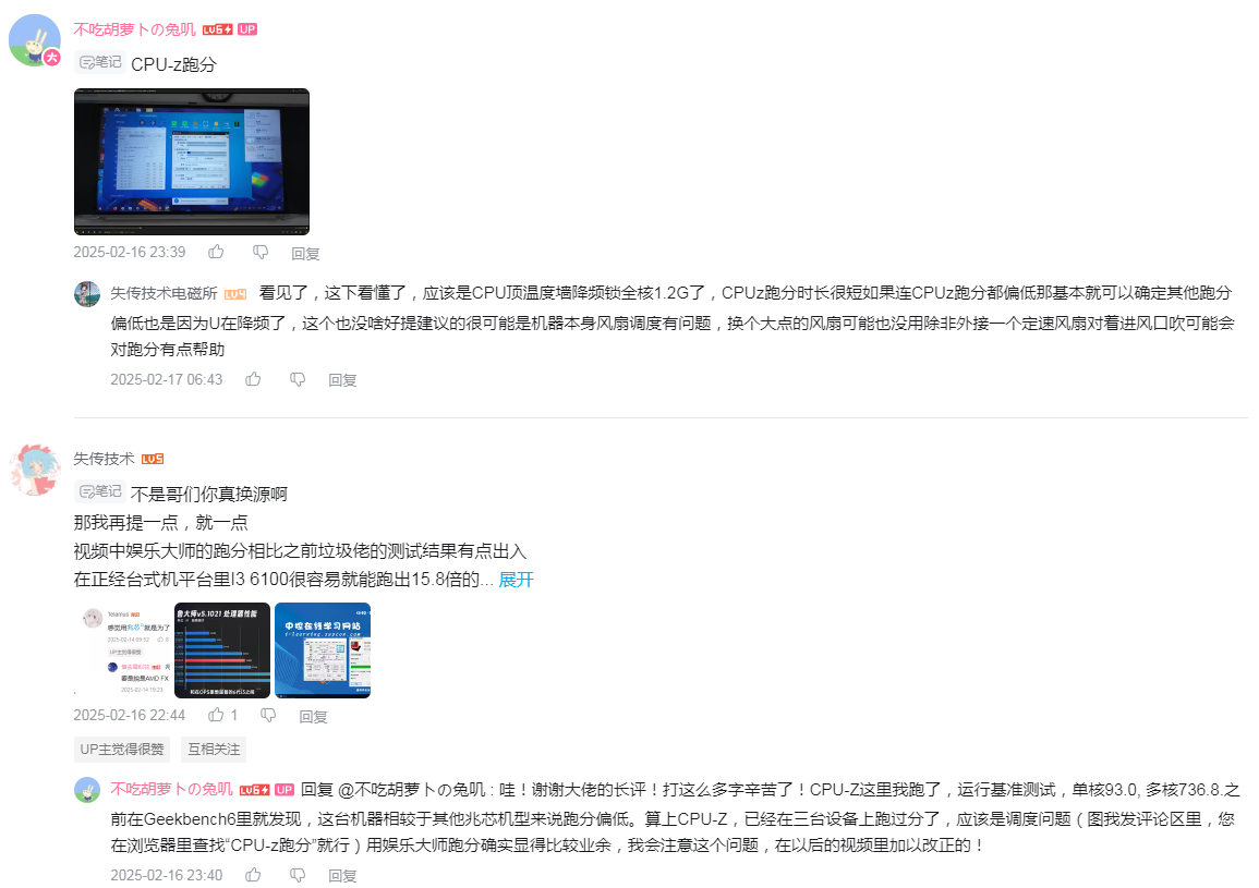 【图吧杂谈】为何说兆芯KX6000使用体验远优于AMD FX八核？ - 知乎