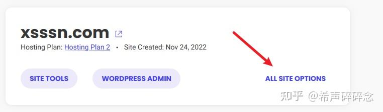 Siteground续费太贵！如何最低成本续费？ - 知乎