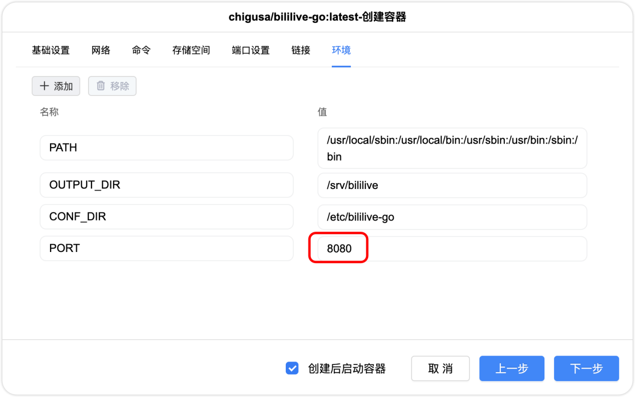 Docker实用教程分享：用NAS 24h监控直播间，录制直播内容， 不错过每一个精彩瞬间 - 知乎