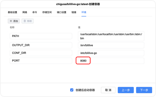 Docker实用教程分享：用NAS 24h监控直播间，录制直播内容， 不错过每一个精彩瞬间 - 知乎