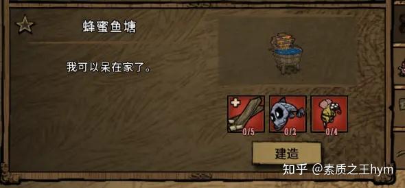 饥荒MOD推荐：DST Fish Farm自动渔场 - 知乎